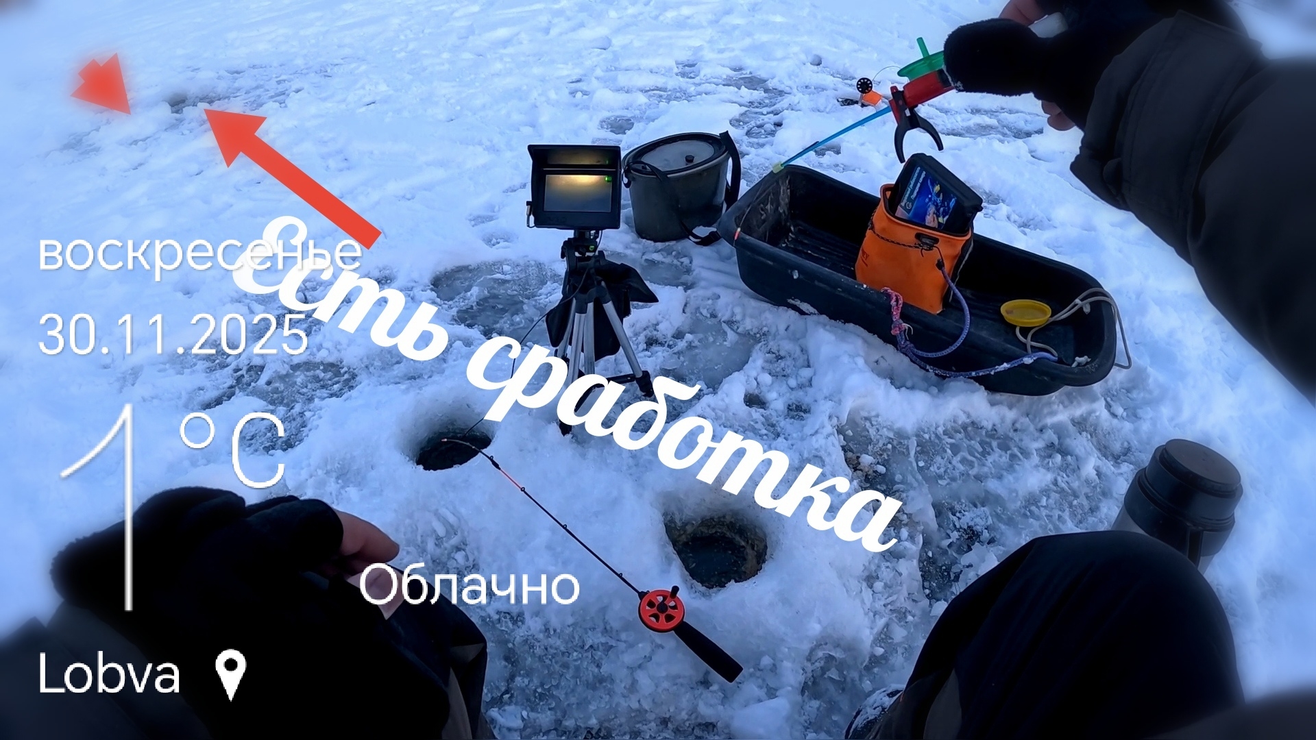 Рыбалка Зимняя. Ловлю живца установил жерлицы, есть две сработки