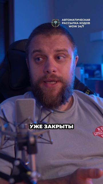 Не покупай чужие аккаунты World of Warcraft | Почему это опасно и чем всё заканчивается