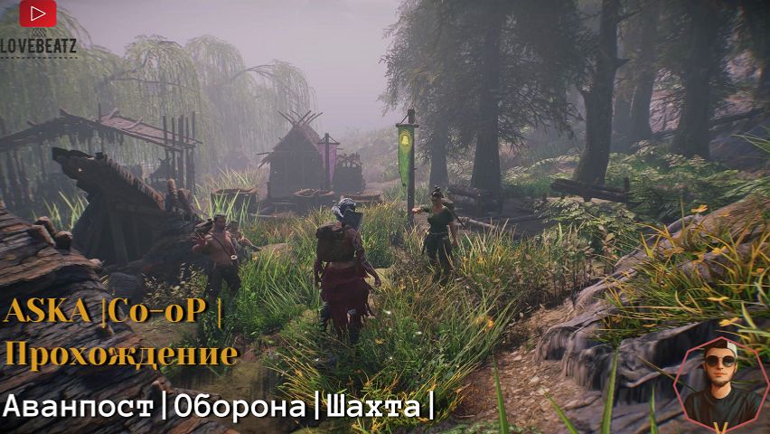 ASKA #3 | Co-Op | Строим аванпост | Найм жителей | Оборона