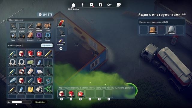 Escape from Duckov прохождение серия 41