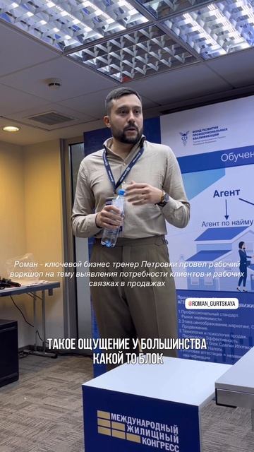 МЖК 2025: Выявление потребностей клиентов - ключ к продажам