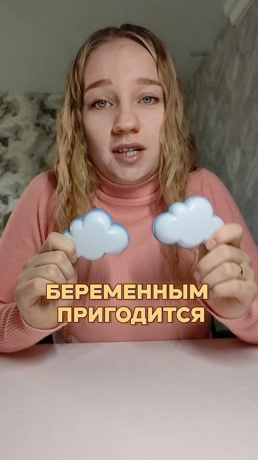 Беременным пригодится 🙏