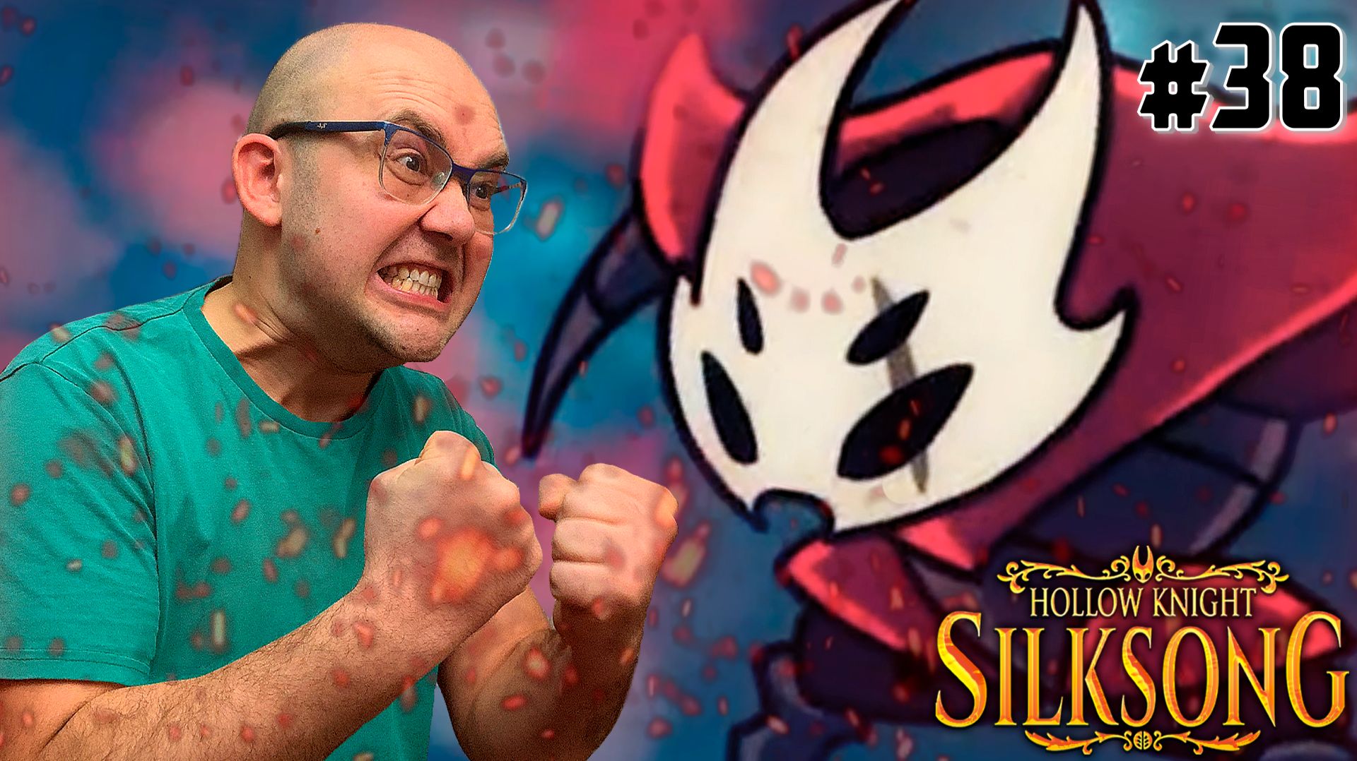 КОРАЛЛОВЫЙ КОРОЛЬ ХАН ▶ Hollow Knight: Silksong #38