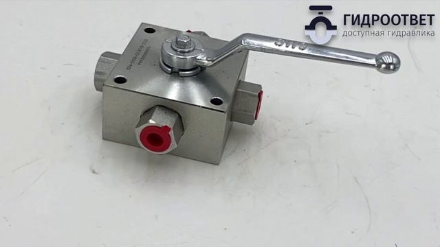 KHB-KH4-DN06-G1/4 четырехлинейный шаровой кран Hydac (аналог)