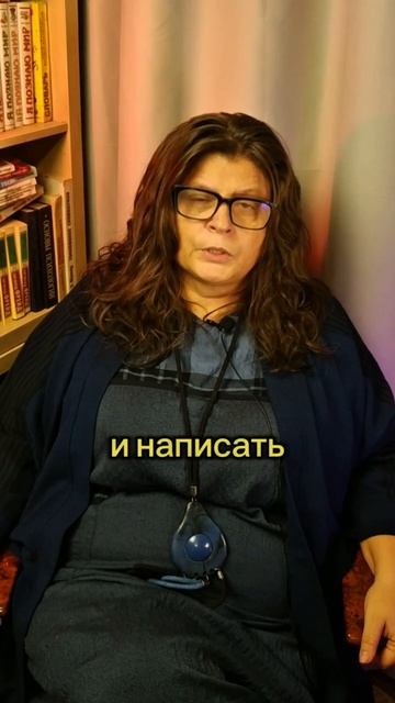 Как психологу набрать первых 10 клиентов?