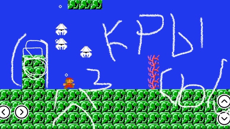 Я играю в Марио (часть 8)