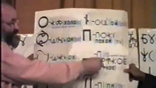 09.03.2000 г. Лекция Герьвьеца с содержанием