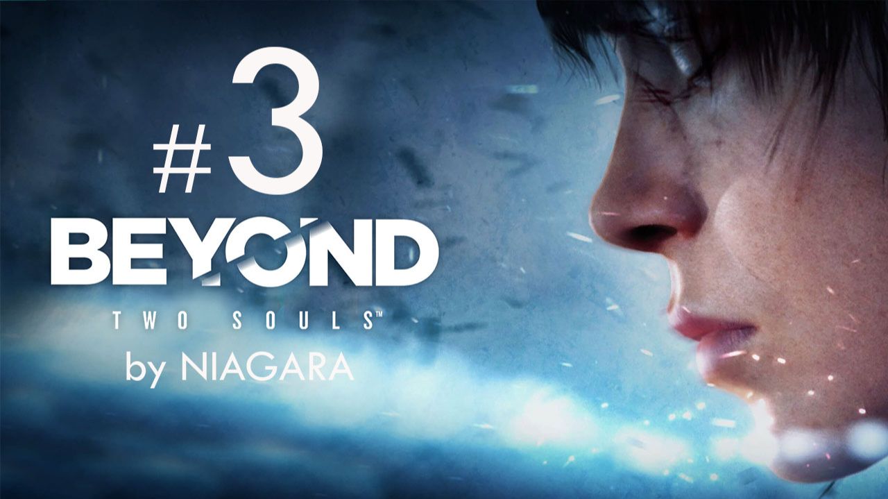 Beyond - Two Souls ✔ {СЕРИЯ 3} БЕЗДОМНЫЕ