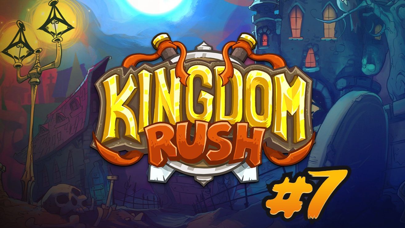 Kingdom Rush #7 Сребролесье