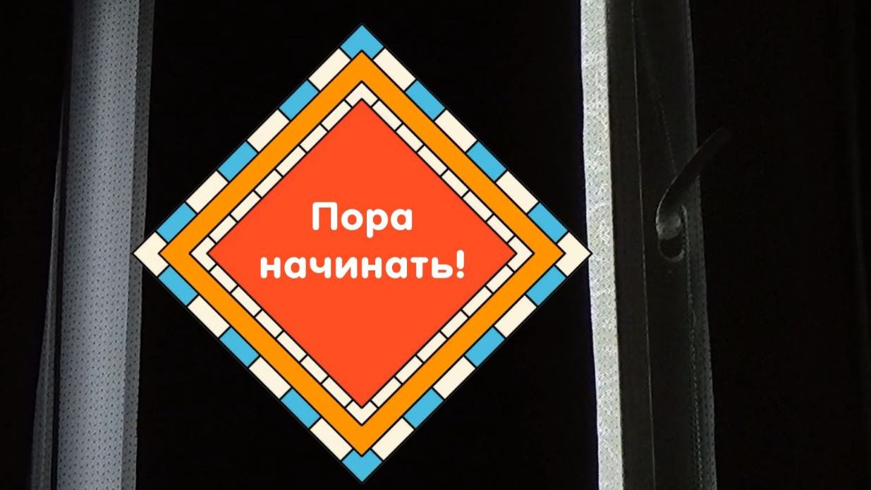 Премьера! «Двери вышиб» — так громко, что стены трясутся!