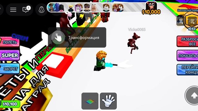 ИГРАЕМ РОБЛОКС 99 НОЧЕЙ в ЛЕСУ СТЕКЛЯНЫЙ МОСТ