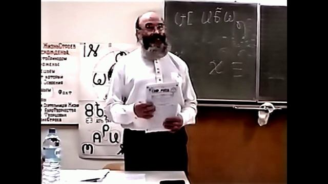 Карлсруэ. Л.3. Лекция Герьвьеца с содержанием