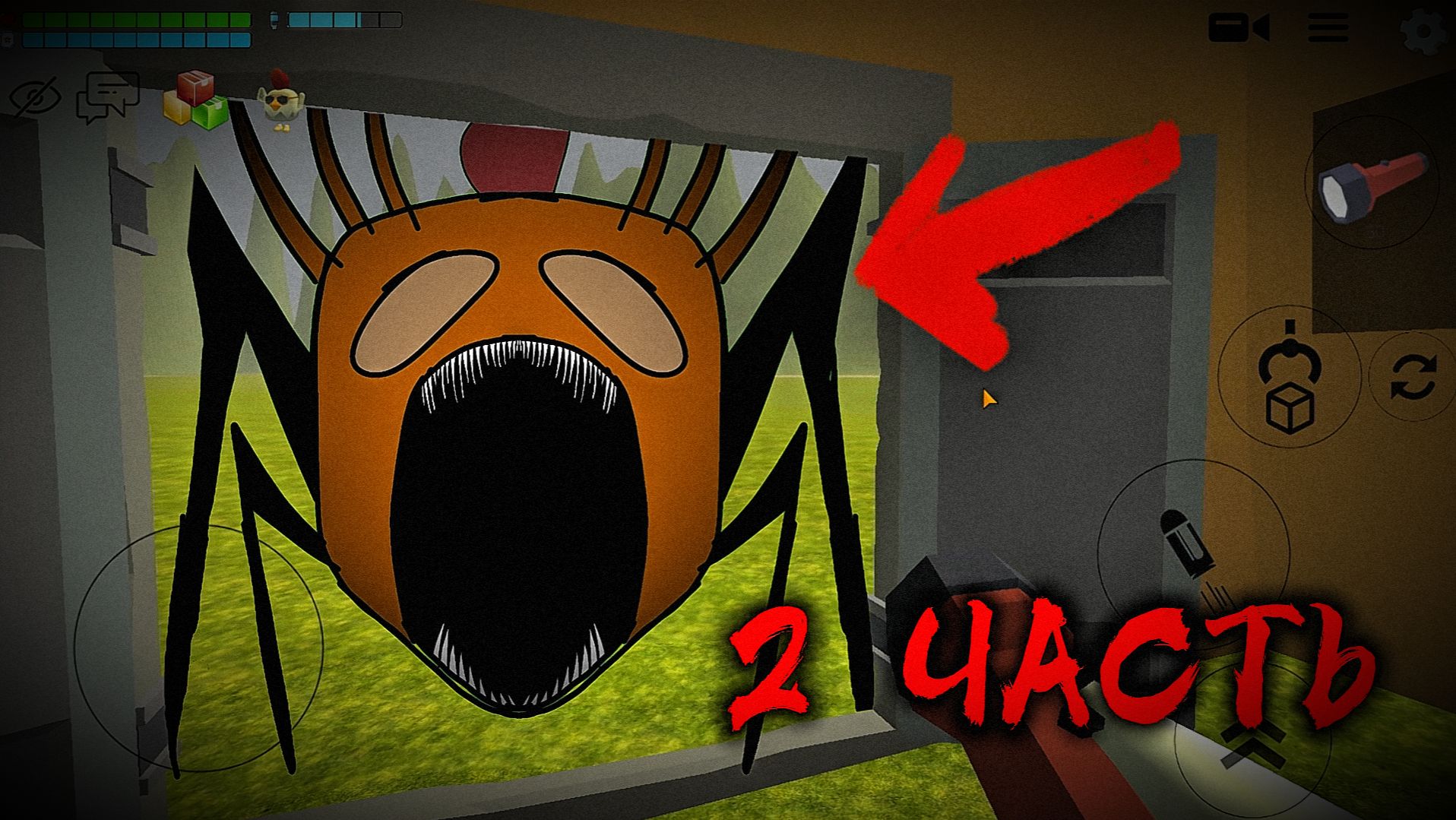 😨ВЫЖИВАНИЕ С ЧИКЕН СПАЙДЕРОМ В ЧИКЕН ГАН Ч.2😱 *б3 плей b3 play*