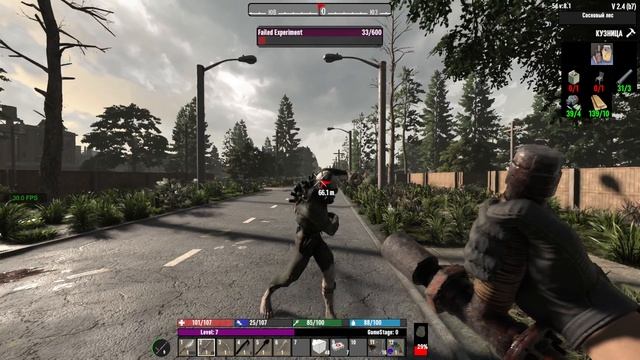 5thDay Ч8 Ну с прокачкой надо разбиратся