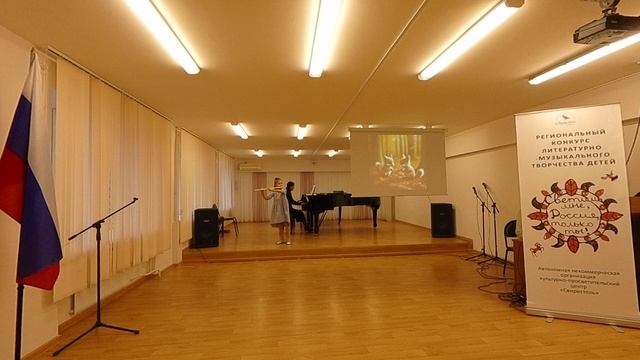 Петрова Дарья, преподаватель Варламова Л.А., концертмейстер Блинова Е.В.