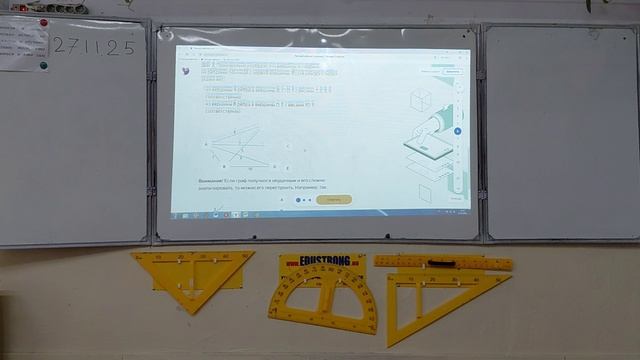 Разбор 4 го задания ОГЭ по информатике на 2026 год "ГРАФЫ"
