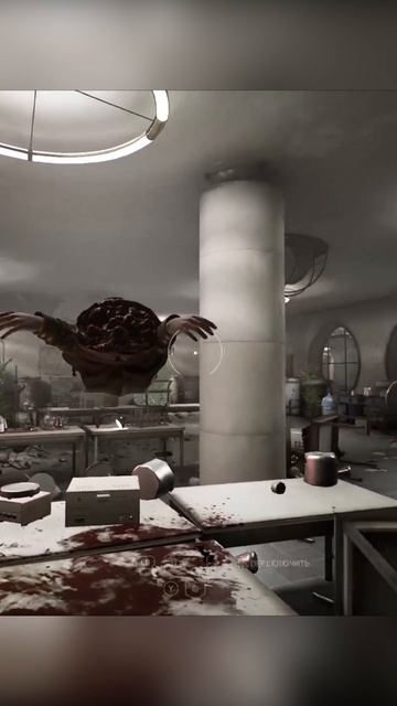 Избавляемся от трупов в Atomic Heart