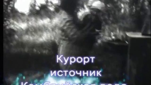 АРХИВ. СЕСТРОРЕЦК. 1970 ГОД