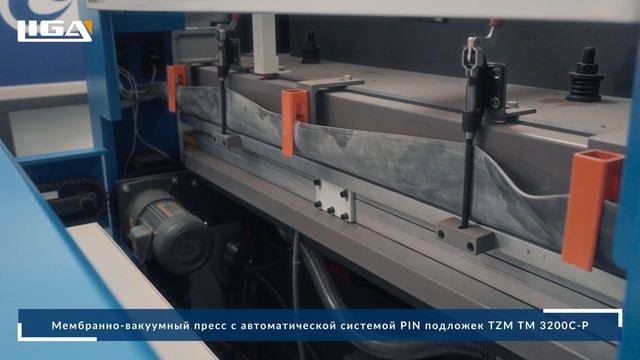 Мембранно-вакуумный пресс с автоматической системой PIN подложек TZM TM 3200C-P