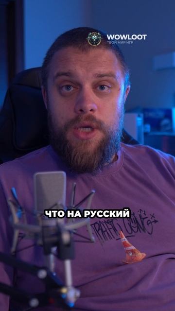 Можно ли купить игру на русский аккаунт World of Warcraft | Полный разбор способов в 2025 году