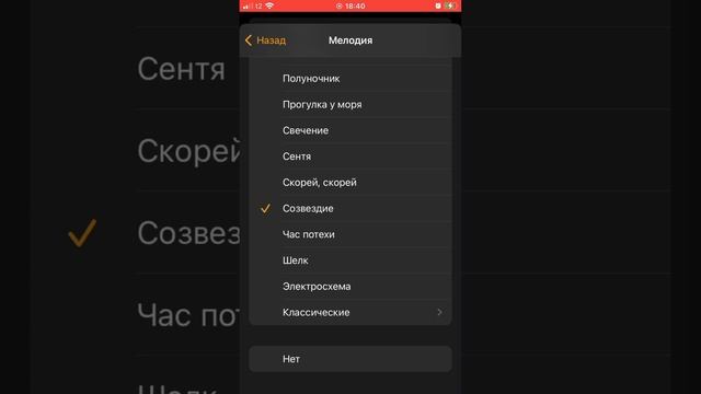 Все звуки моего будильника. Музыкальное видео.