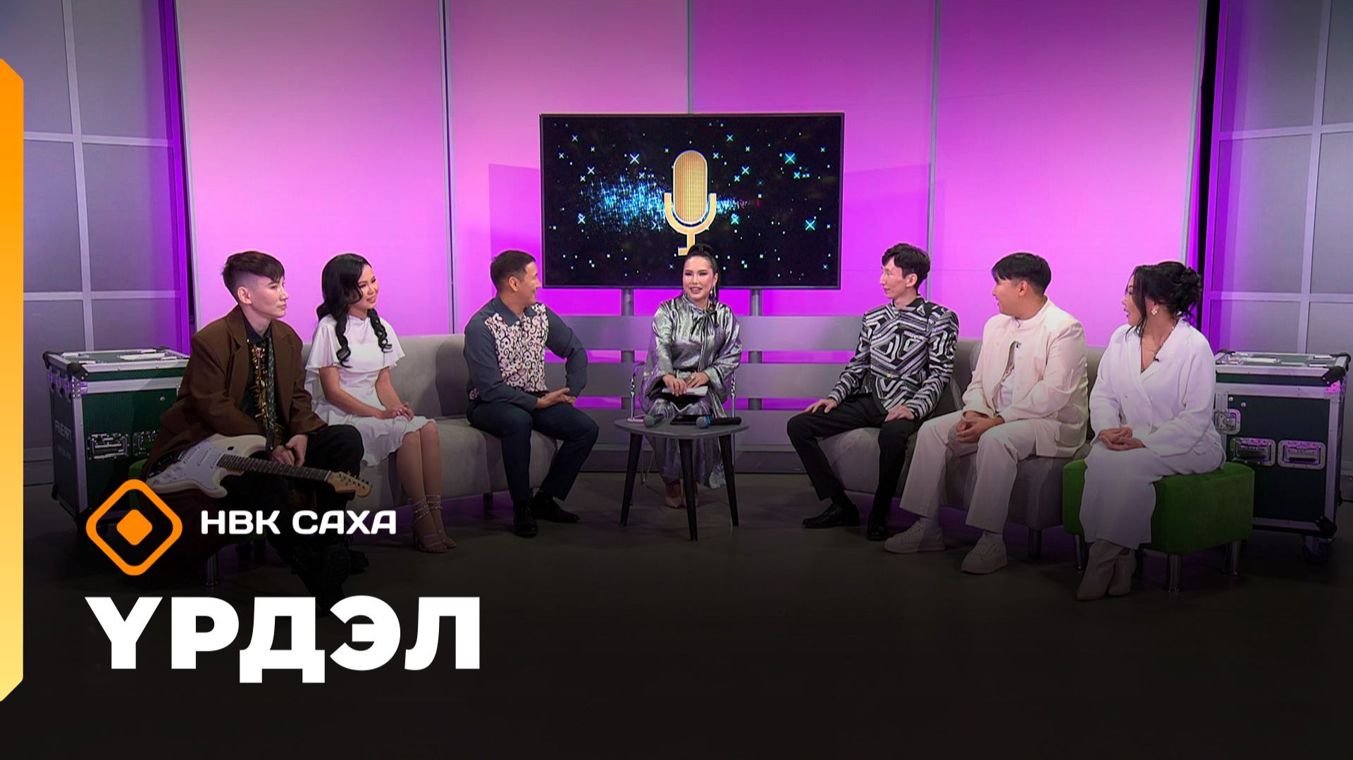 «Үрдэл-2025»   (30.11.25)