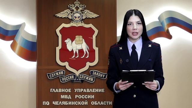 Полиция Южного Урала ( 35 выпуск)