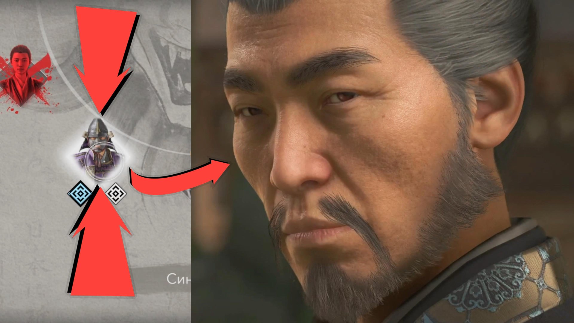 БЛАГОРОДСТВОМ НЕ ПАХНЕТ!!! (Assassin's Creed Shadows #44)