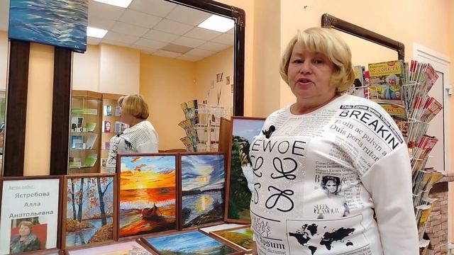 Эмоции в красках