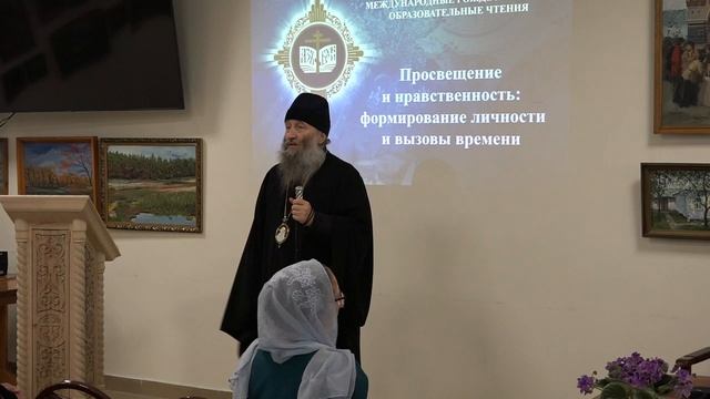 Приветственное слово епископа Арсеньевского и Дальнегорского Гурия