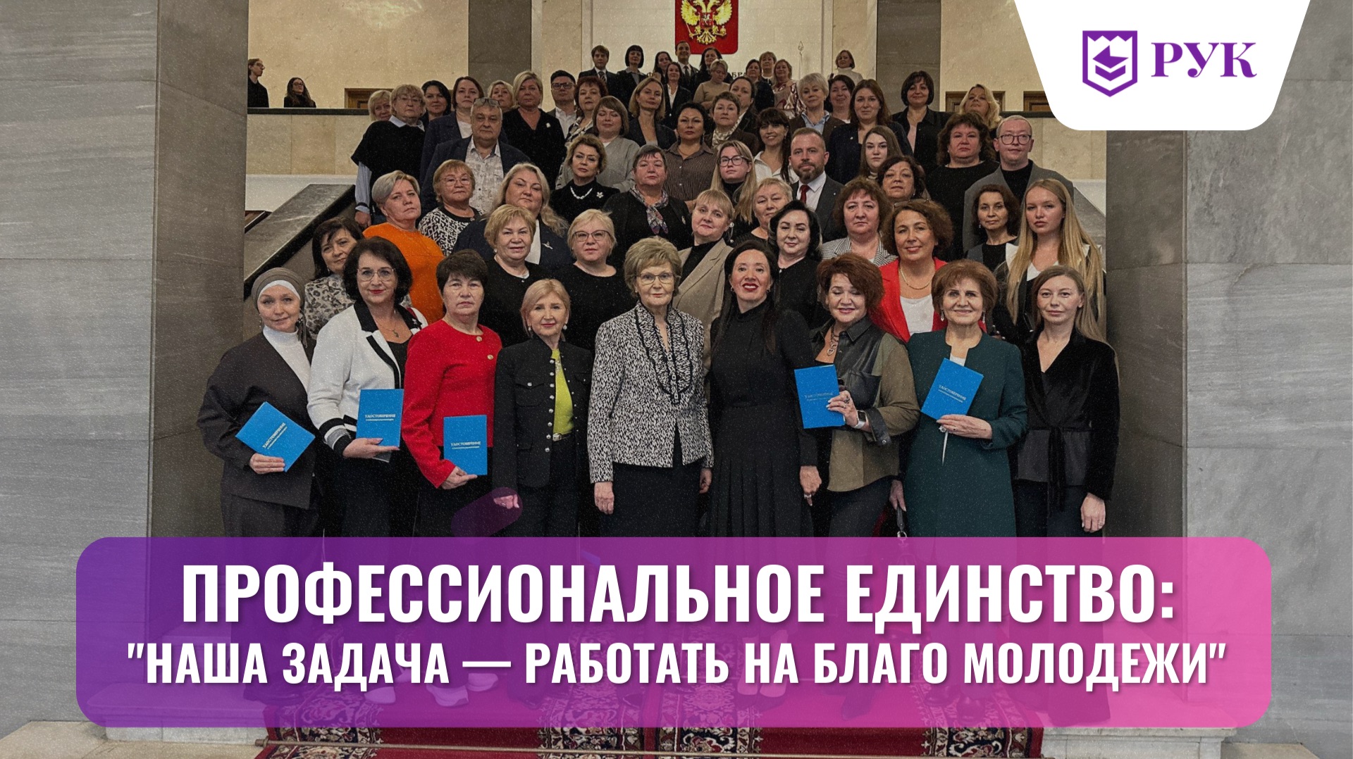 Семейные ценности и сотрудничество в образовательной среде