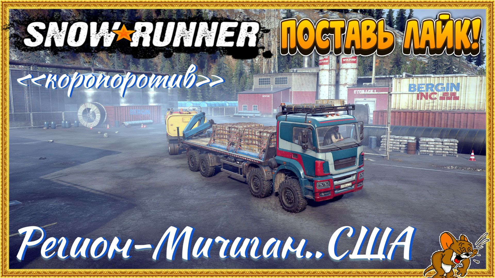 SNOWRUNNER ⭐ - Начало Внедорожных Приключений! - Мичиган Стрим №3 Помогают Друзья
