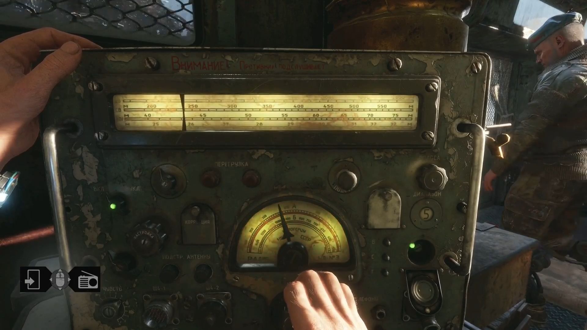 Maddyson - проходит Metro Exodus #2