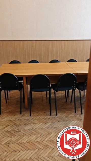 Деканат факультета металлургии и теплоэнергетики ДонНТУ