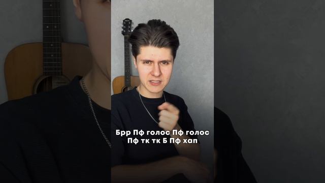 Урок "Пережатый голос". 3 Уровень (3.9)