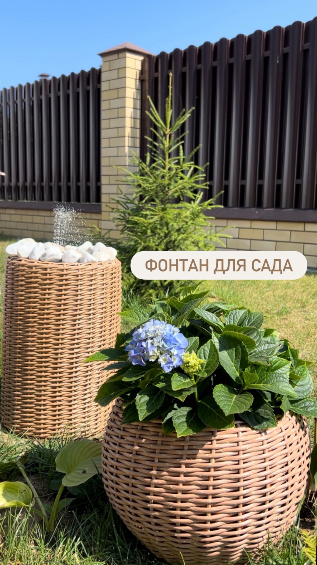 Фонтан своими руками