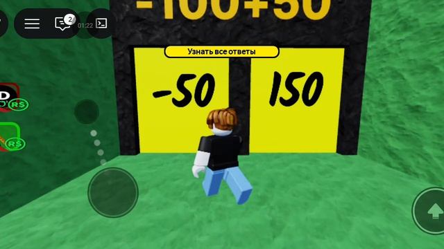 прохожу математику (часть 2😁)