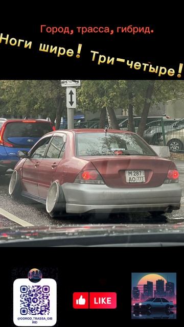Ноги шире! Три-четыре! #авто #automobile #auto #автомобили #тюнинг #топ