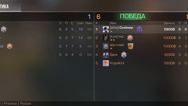 стендофф 2 закладка бомбы