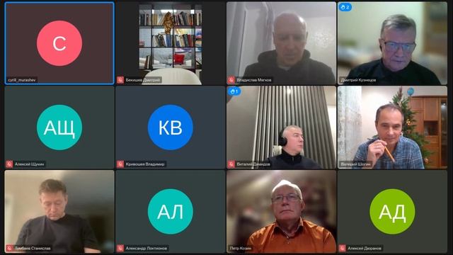 Использование цен сделок в оценке недвижимости —Кирилл Мурашев 2025-11-28