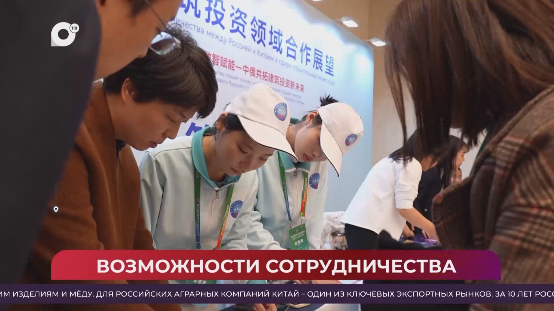 Китайская шкатулка / Взлетающие автомобили и российско-китайский агробизнес / 29.11.25