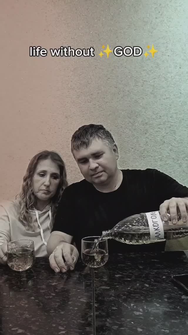 Жизнь без Бога и с Богом