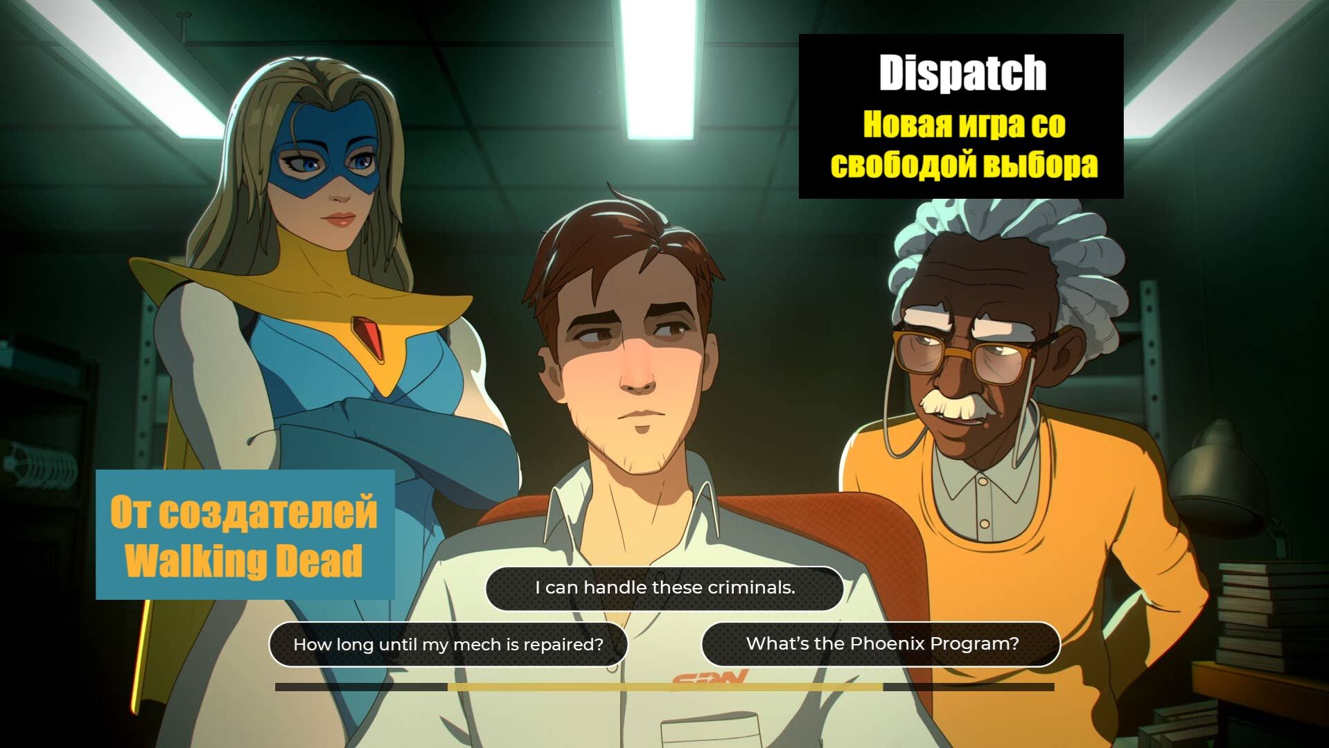 Dispatch - Прохождение. Геймплей - Эпизоды 1, 2