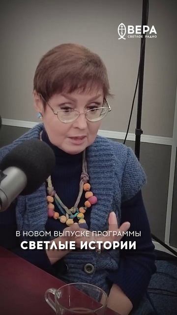 «Бог рядом» / Светлые истории