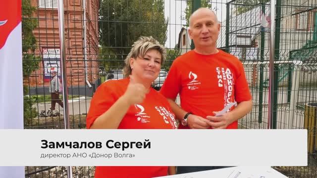 Видеомарафон «Профессионалы НКО ПФО. Кто эти люди?». Саратовская область