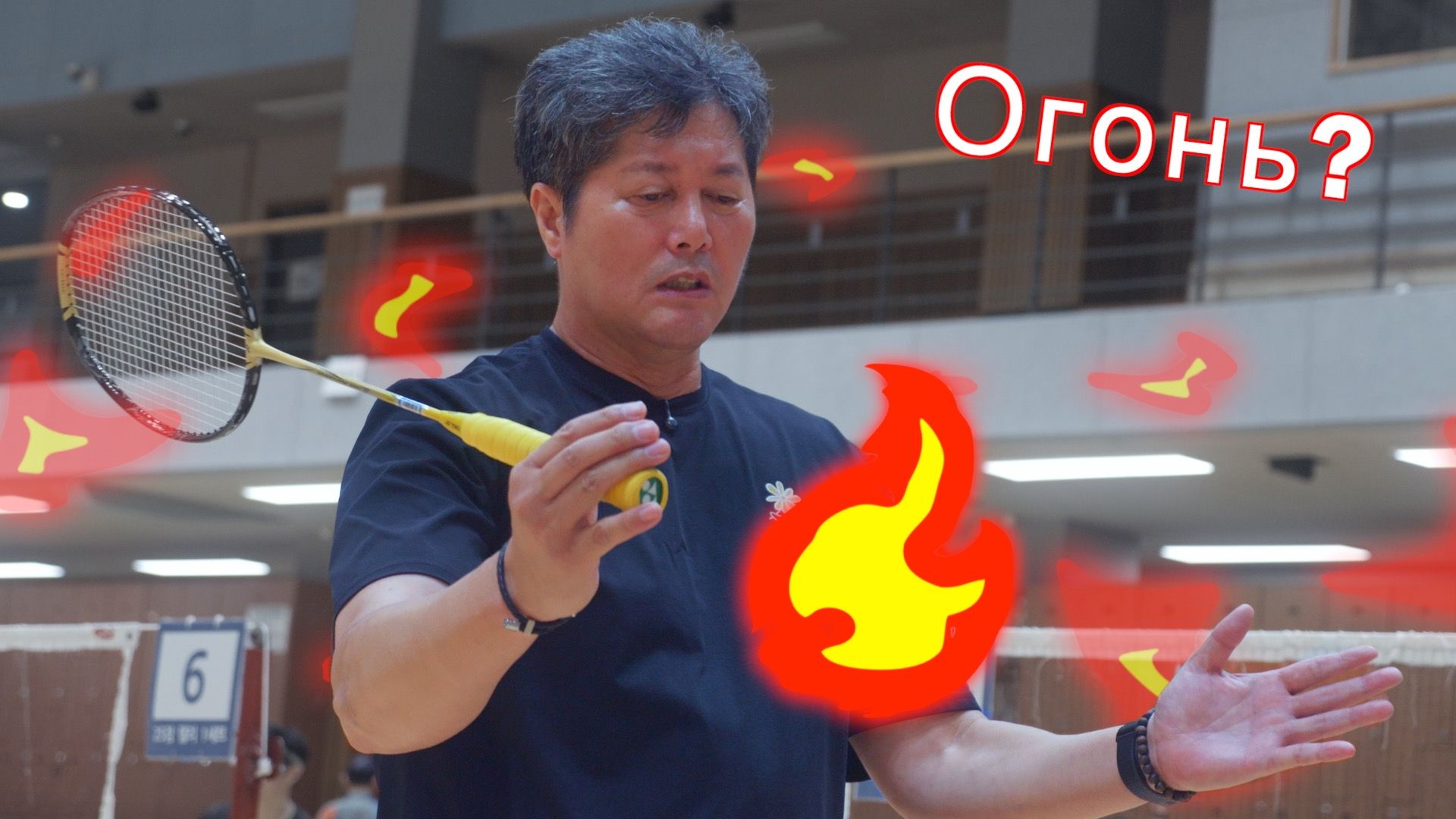 Точка удара не одна