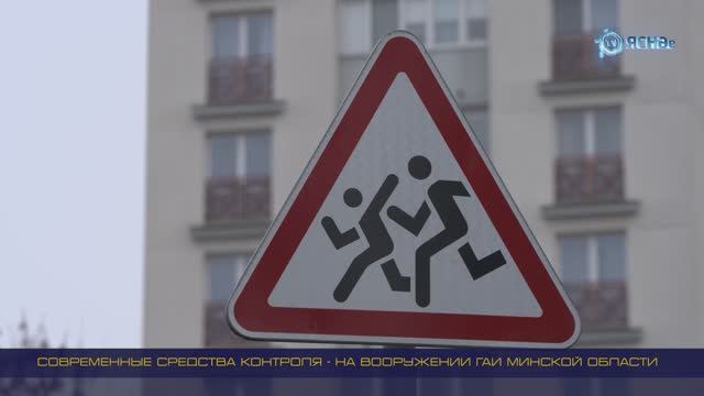 Камеры на дорогах / Контроль дорожной обстановки