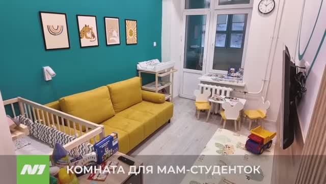 В НВГУ открылась комната матери и ребенка. Репортаж телеканала Н1