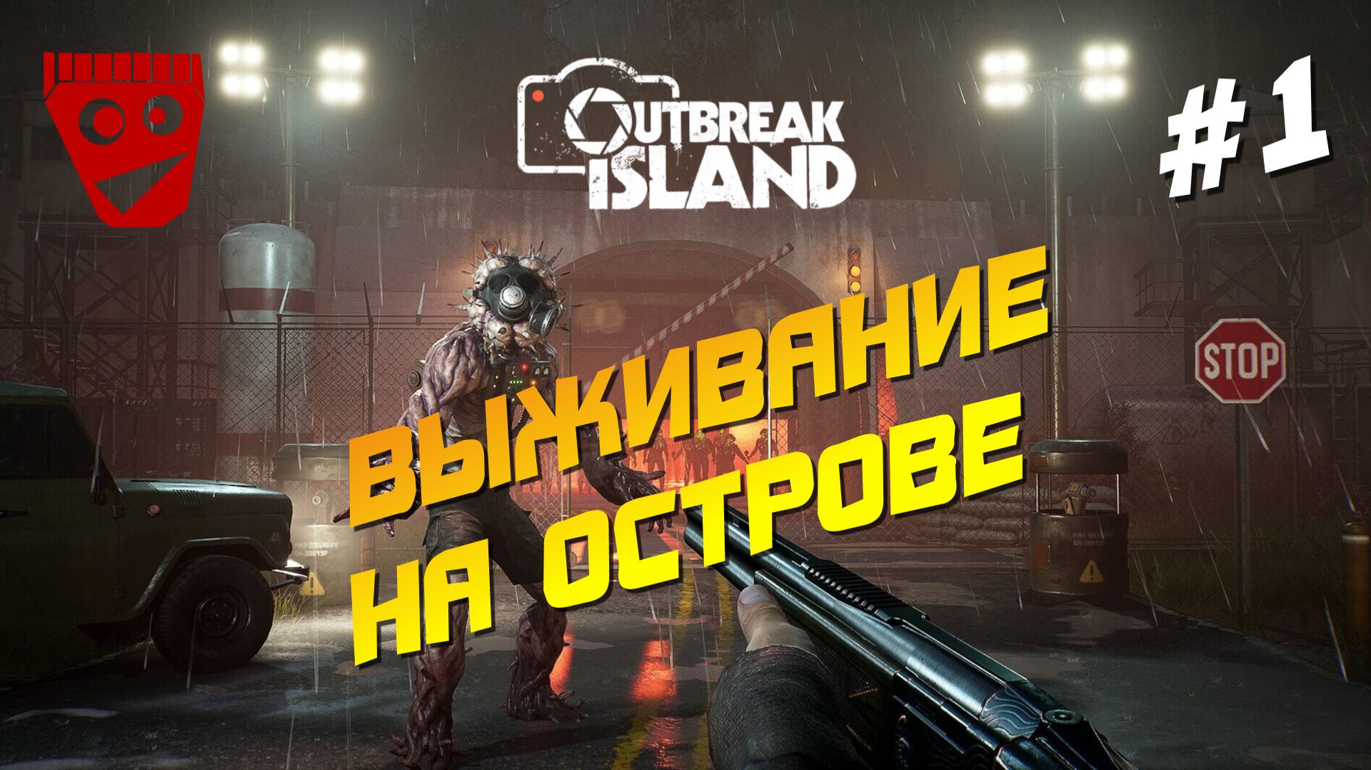 Outbreak Island | Выживание на острове | Первый взгляд #1