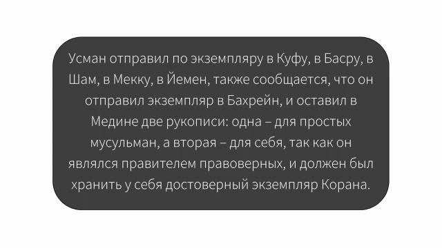 Айман Сувейд 6 урок